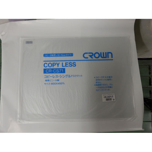 クラウン スカイメルトコピーレスS CR-CS71-T【返品・交換・キャンセル不可】【イージャパンモール】の通販はau PAY マーケット - 信頼のディスカウントストア／イージャパン ...