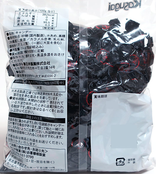 【送料無料】★まとめ買い★　春日井　黒あめ　１ｋｇ　×10個【イージャパンモール】 ☆まとめ買い☆ 春日井 黒あめ 1kg ×10個【イージャパンモール】の