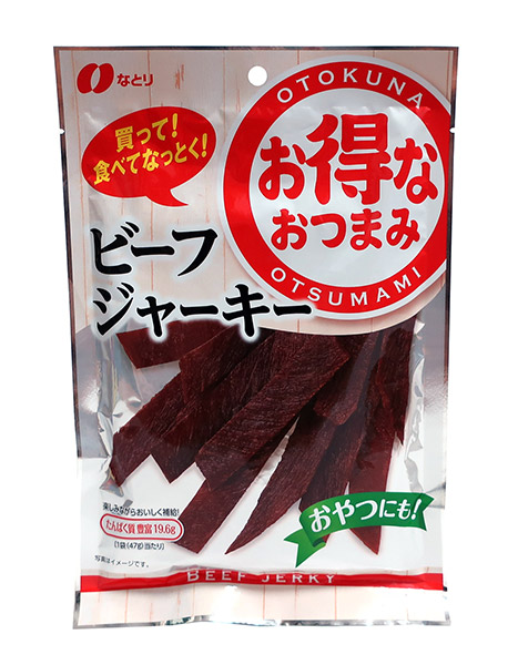 【送料無料】★まとめ買い★　なとり　お得なおつまみ　ビーフジャーキー　47ｇ　×10個【イージャパンモール】