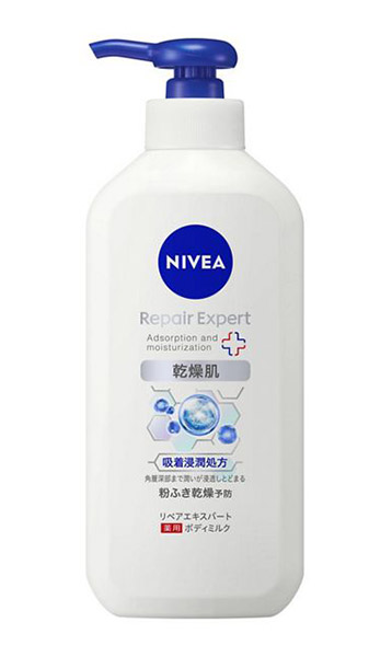 【送料無料】★まとめ買い★　花王　ニベア　リペアエキスパート　薬用ボディミルク　乾燥肌用　３５０ｍｌ　×12個【イージャ...