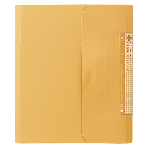 ★まとめ買い★リヒトラブ　これだけでお医者さんにいけるファイル　S　HM-620-4　×20個【返品・交換・キャンセル不...