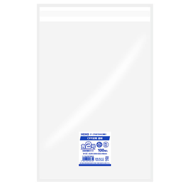 CPP封筒 角2 透明 20束（2000枚）【イージャパンモール】の通販はau PAY マーケット - 信頼のディスカウントストア／イー ...