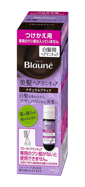 【送料無料】★まとめ買い★　ブローネ美髪ヘアマニキュアナチュラルブラック　付替用　７２ｇ　×24個【イージャパンモール】