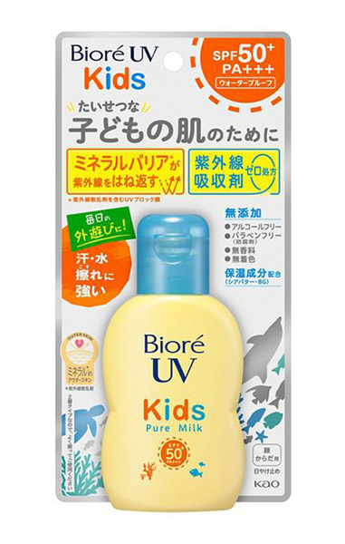 ★まとめ買い★　ビオレ　ＵＶ　キッズ　ピュアミルク　70ｍｌ　×24個【イージャパンモール】