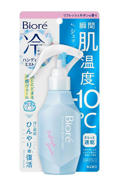 【送料無料】★まとめ買い★　ビオレ　冷ハンディミスト　リフレッシュサボンの香り　120ｍｌ　×24個【イージャパンモール】