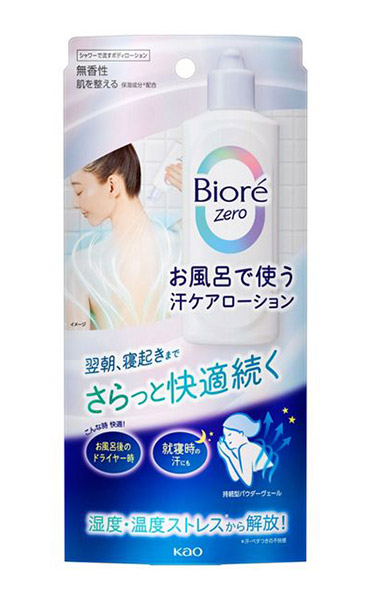★まとめ買い★　花王　ビオレＺｅｒｏ　お風呂で使う汗ケアローション　無香性　200ｍｌ　×24個【イージャパンモール】