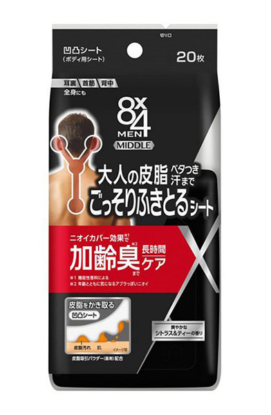 【送料無料】★まとめ買い★　花王　８ｘ４メンミドル凹凸シート　20枚　×24個【イージャパンモール】