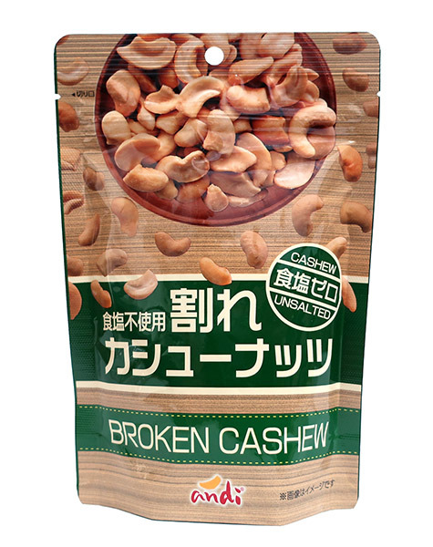 ★まとめ買い★　アンディ　割れカシューナッツ食塩ゼロ  １６０ｇ　×36個【イージャパンモール】