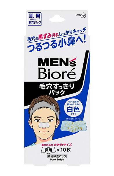 【送料無料】★まとめ買い★　メンズビオレ　毛穴すっきりパック　白色タイプ　１０枚　×36個【イージャパンモール】