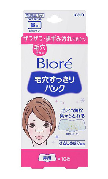 ★まとめ買い★　花王　ビオレ毛穴すっきりパック　鼻用　白色タイプ　１０枚　×36個【イージャパンモール】