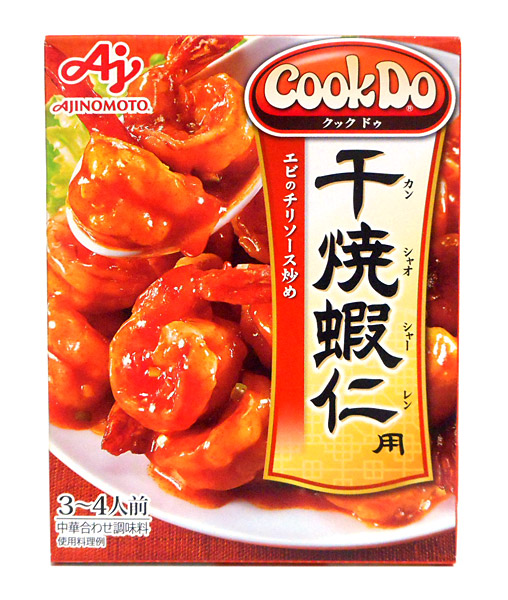 【送料無料】★まとめ買い★ 味の素 CookDo 干焼蝦仁 110g ×40個【イージャパンモール】の通販はau PAY マーケット - 信頼 ...