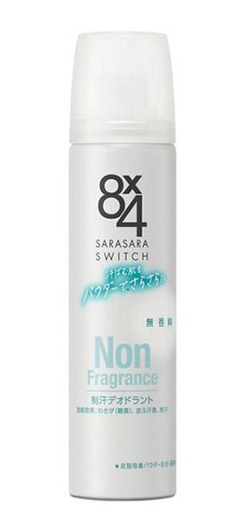 【送料無料】★まとめ買い★　花王　８ｘ４　パウダースプレー　無香料　５０ｇ　×48個【イージャパンモール】