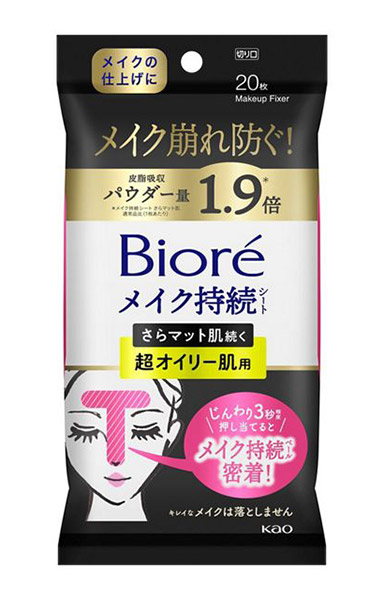 ★まとめ買い★　ビオレ　メイク持続シートさらマット超オイリー　２０枚　×48個【イージャパンモール】