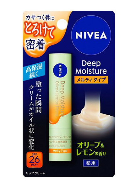 【送料無料】★まとめ買い★　花王　ニベアディープモイスチャーリップ　メルティタイプオリーブ＆レモン　2.2ｇ　×48個【...