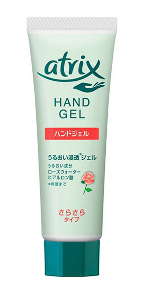 【送料無料】★まとめ買い★　花王　アトリックス　ハンドジェル　チューブ　５０ｇ　　×96個【イージャパンモール】
