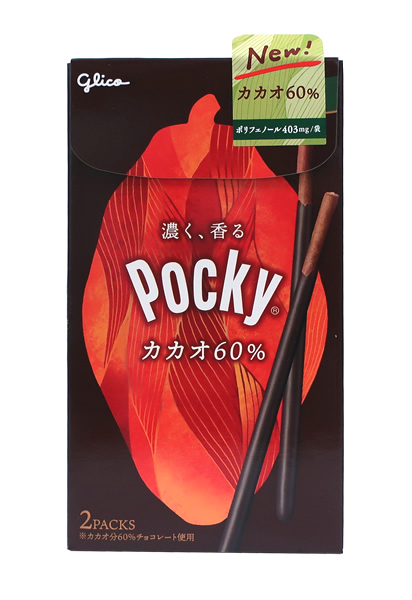 【送料無料】★まとめ買い★　グリコ　ポッキーカカオ６０％　2袋　×120個【イージャパンモール】