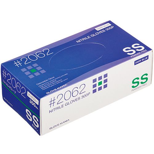 ニトリル　使いきり手袋　粉なし　ダークブルー　SS　1セット(3000枚:300枚×10箱)