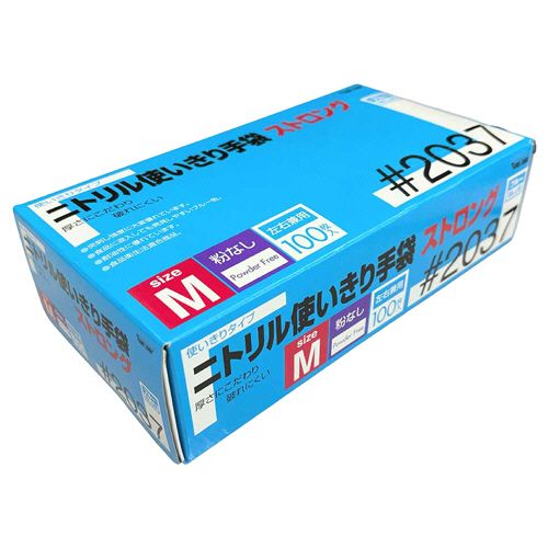 ニトリル使いきり手袋　ストロング　粉なし　ブルー　M　1セット(2000枚:100枚×20箱)
