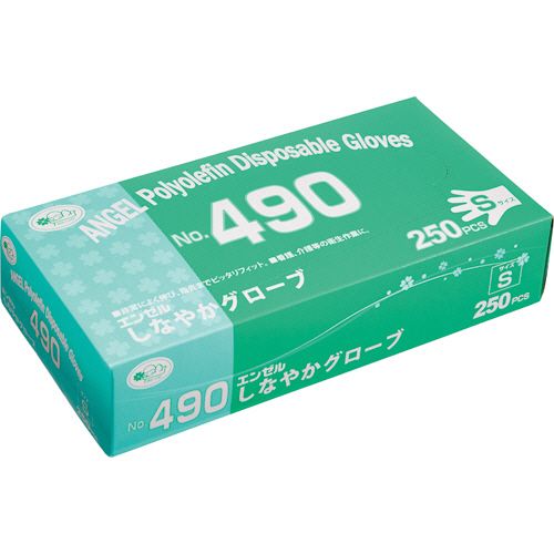 しなやかグローブ　No.490　S　1セット(5000枚:250枚×20パック)