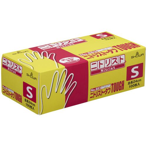 No.883　ニトリスト・タフ　パウダーフリー　S　ブルー　1セット(2000枚:100枚×20箱)