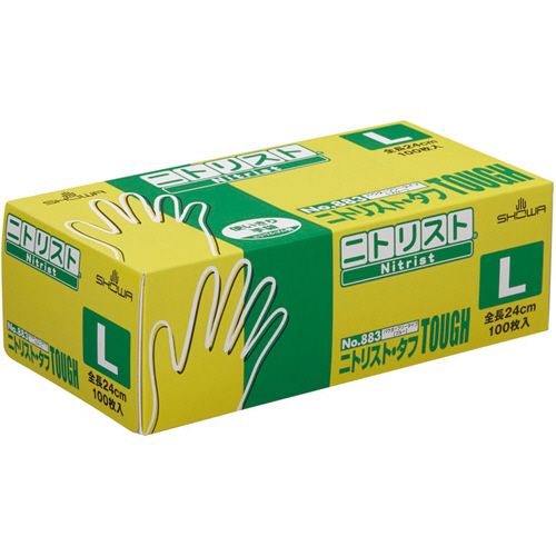 No.883　ニトリスト・タフ　パウダーフリー　L　ブルー　1セット(2000枚:100枚×20箱)