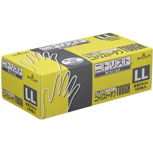 【送料無料】【個人宅届け不可】【法人（会社・企業）様限定】No.883　ニトリスト・タフ　パウダーフリー　LL　ブルー　...