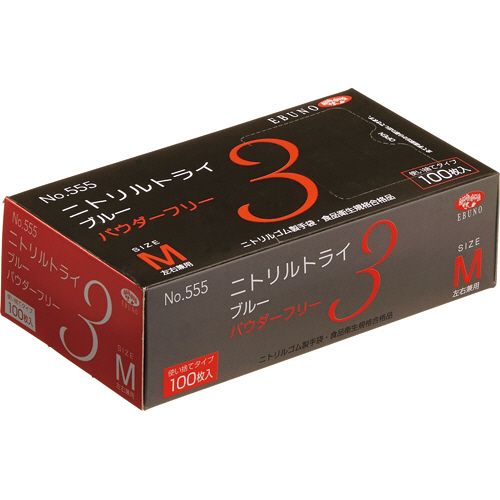 ニトリルトライ3　ブルー　パウダーフリー　M　1セット(3000枚:100枚×30箱)