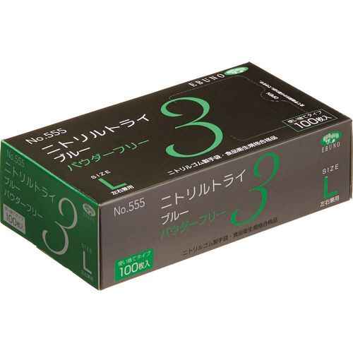 ニトリルトライ3　ブルー　パウダーフリー　L　1セット(3000枚:100枚×30箱)
