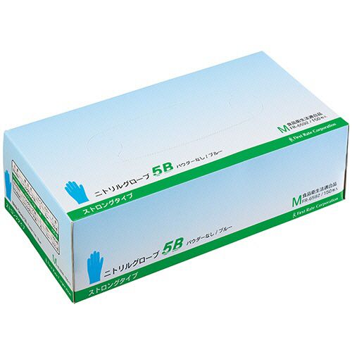 【送料無料】【個人宅届け不可】【法人（会社・企業）様限定】ニトリルグローブ5B　パウダーフリー　ブルー　M　1セット(1...