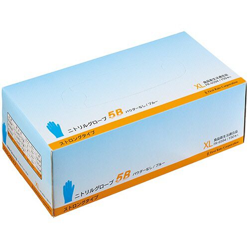 ニトリルグローブ5B　パウダーフリー　ブルー　XL　1セット(1500枚:150枚×10箱)