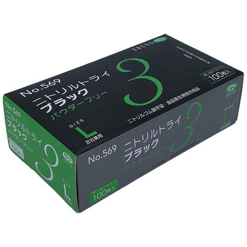 【送料無料】【個人宅届け不可】【法人（会社・企業）様限定】ニトリルトライ3　ブラック　パウダーフリー　L　1セット(30...