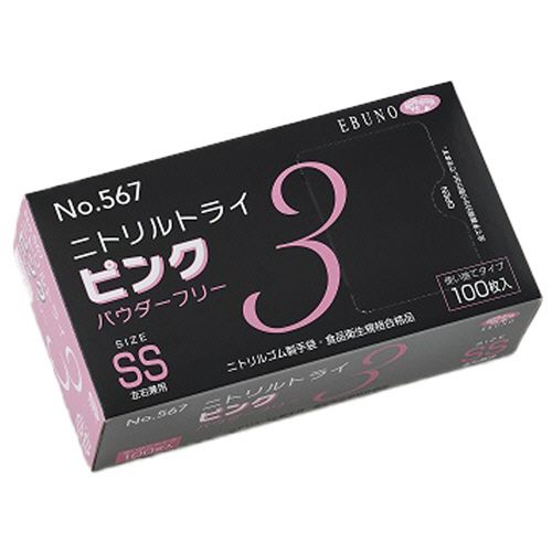 ニトリルトライ3　ピンク　パウダーフリー　SS　1セット(3000枚:100枚×30箱)