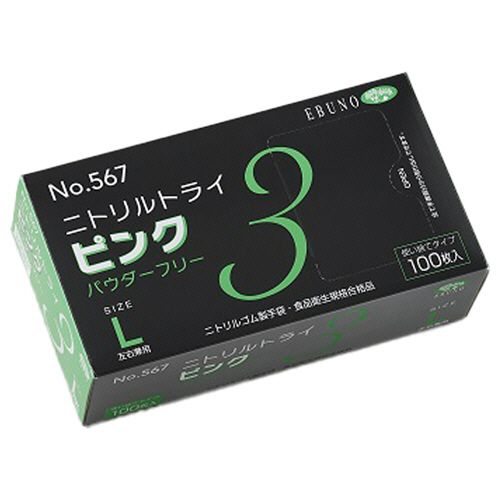 ニトリルトライ3　ピンク　パウダーフリー　L　1セット(3000枚:100枚×30箱)