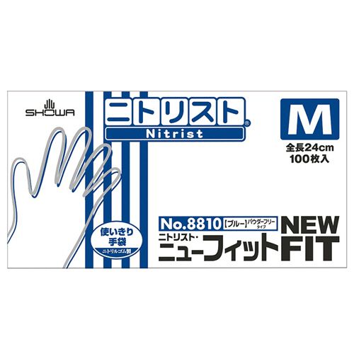 No.8810　ニトリスト・ニューフィット　パウダーフリー　M　ブルー　1セット(1000枚:100枚×10箱)