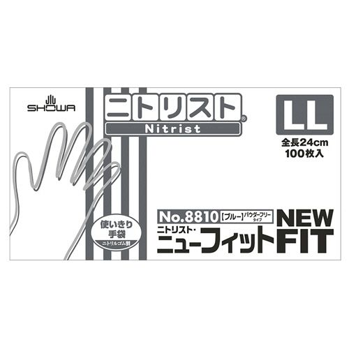 No.8810　ニトリスト・ニューフィット　パウダーフリー　LL　ブルー　1セット(1000枚:100枚×10箱)