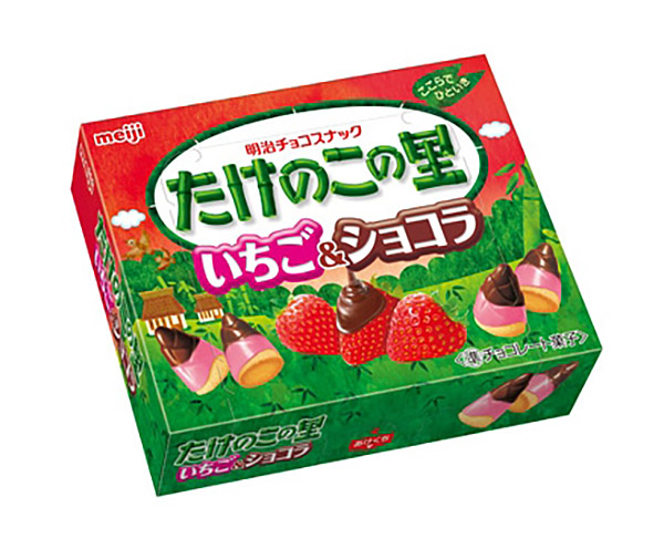 ★まとめ買い★ 明治 たけのこの里いちご＆ショコラ 61g ×10個【イージャパンモール】の通販はau PAY マーケット - 信頼のディスカウントストア／イージャパン | au PAY ...