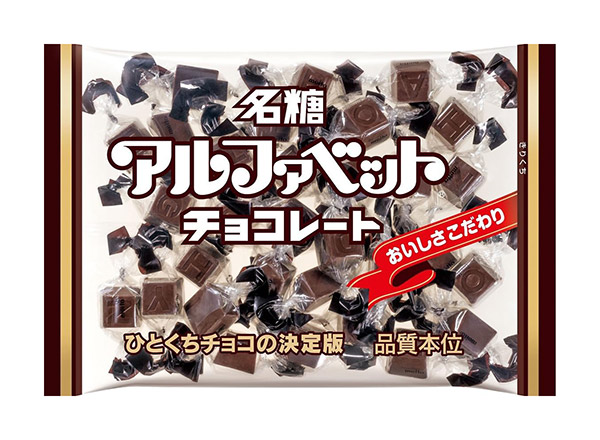 【送料無料】★まとめ買い★　名糖産業　アルファベットチョコレート　144g　×18個【イージャパンモール】
