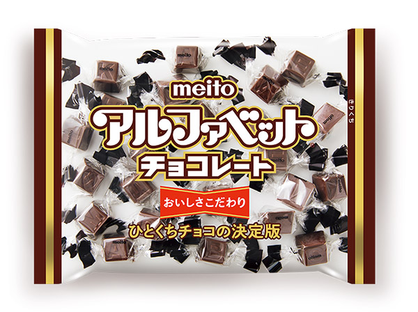 【送料無料】★まとめ買い★　ｍｅｉｔｏ　アルファベットチョコレート　123ｇ　×18個【イージャパンモール】