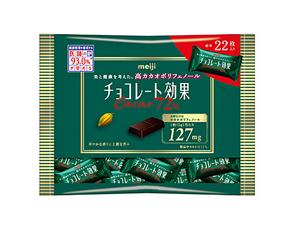 【送料無料】★まとめ買い★　明治　チョコレート効果カカオ72％袋　110g　×20個【イージャパンモール】