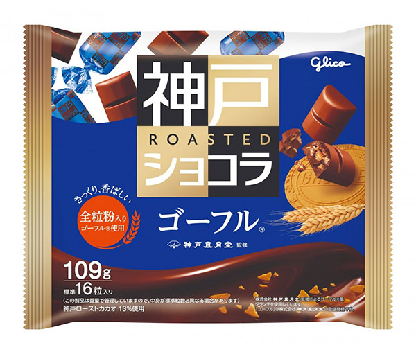 ★まとめ買い★　グリコ　神戸ローストショコラ（ゴーフル）　109ｇ　×21個【イージャパンモール】