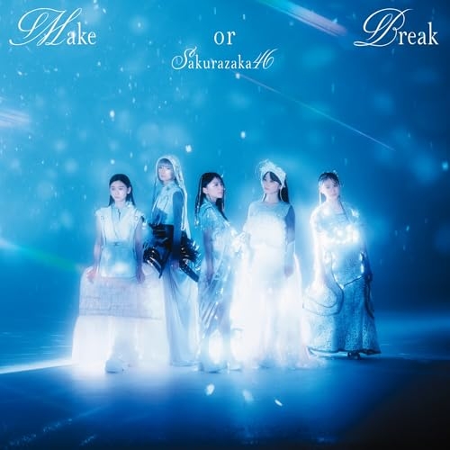 CD/櫻坂46/Make or Break (CD+Blu-ray) (TYPE-C)の通販はau PAY マーケット - サプライズWEB au PAY マーケット店 | au PAY ...