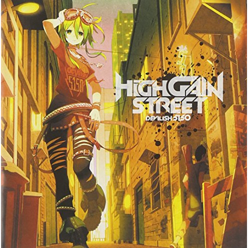 CD/ダルビッシュP/HiGH GAIN STREETの通販はau PAY マーケット - サプライズWEB au PAY マーケット店 ...