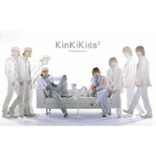 DVD/KinKi Kids/KinKi KISS2 Single Selectionの通販はau PAY マーケット - サプライズWEB au PAY マーケット店 | au PAY ...