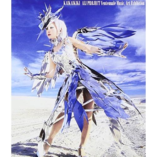 CD/ALI PROJECT/快恠奇奇 ALI PROJECT Ventennale Music, Art Exhibition (解説歌詞付) (通常盤)の通販はau PAY マーケット ...