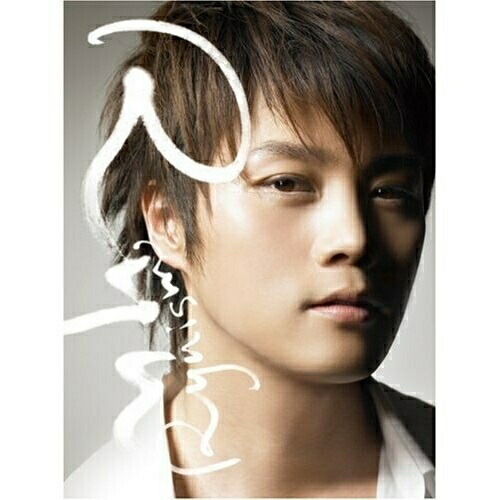 CD/Ryu/Ryuベスト 〜Ryuism〜 (初回限定盤B)の通販はau PAY マーケット - サプライズWEB au PAY マーケット店 | au PAY マーケット－通販サイト