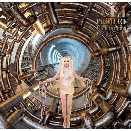 CD/ALI PROJECT/Underground Insanity (通常盤)の通販はau PAY マーケット - サプライズWEB au ...