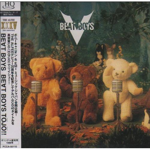CD/BEAT BOYS/BEAT BOYS TOJO!! (HQCD) (紙ジャケット) (完全生産限定盤)の通販はau PAY マーケット ...