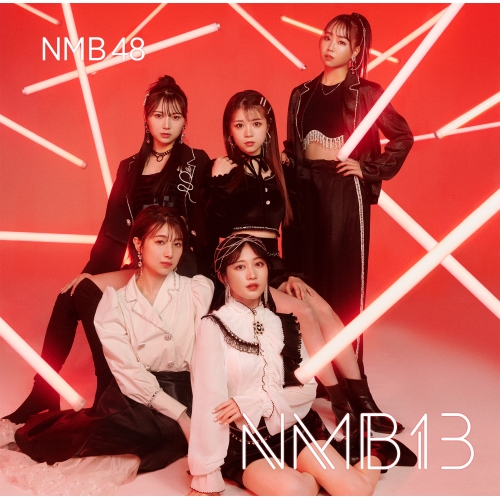 CD/NMB48/NMB13 (CD+DVD) (初回限定盤/Type-M)の通販はau PAY マーケット - サプライズWEB au PAY マーケット店 | au PAY マーケット－通販サイト