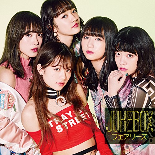 CD/フェアリーズ/JUKEBOX (CD+DVD)の通販はau PAY マーケット - サプライズWEB au PAY マーケット店 | au PAY マーケット－通販サイト