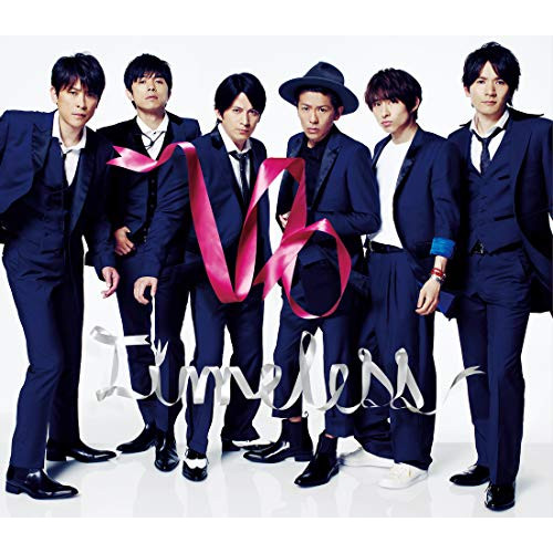 CD/V6/Timeless (CD+DVD) (初回生産限定盤A)の通販はau PAY マーケット - サプライズWEB au PAY マーケット店 | au PAY マーケット－通販サイト